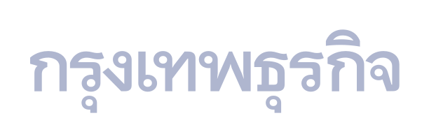 เรียนภาษาอังกฤษออนไลน์ สอนสด พูดได้จริง | Globish